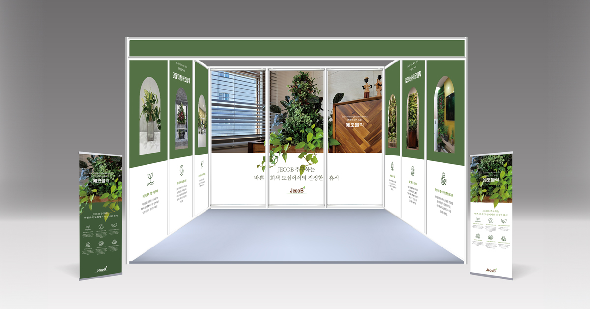 네오프린팅 / 엔프린팅